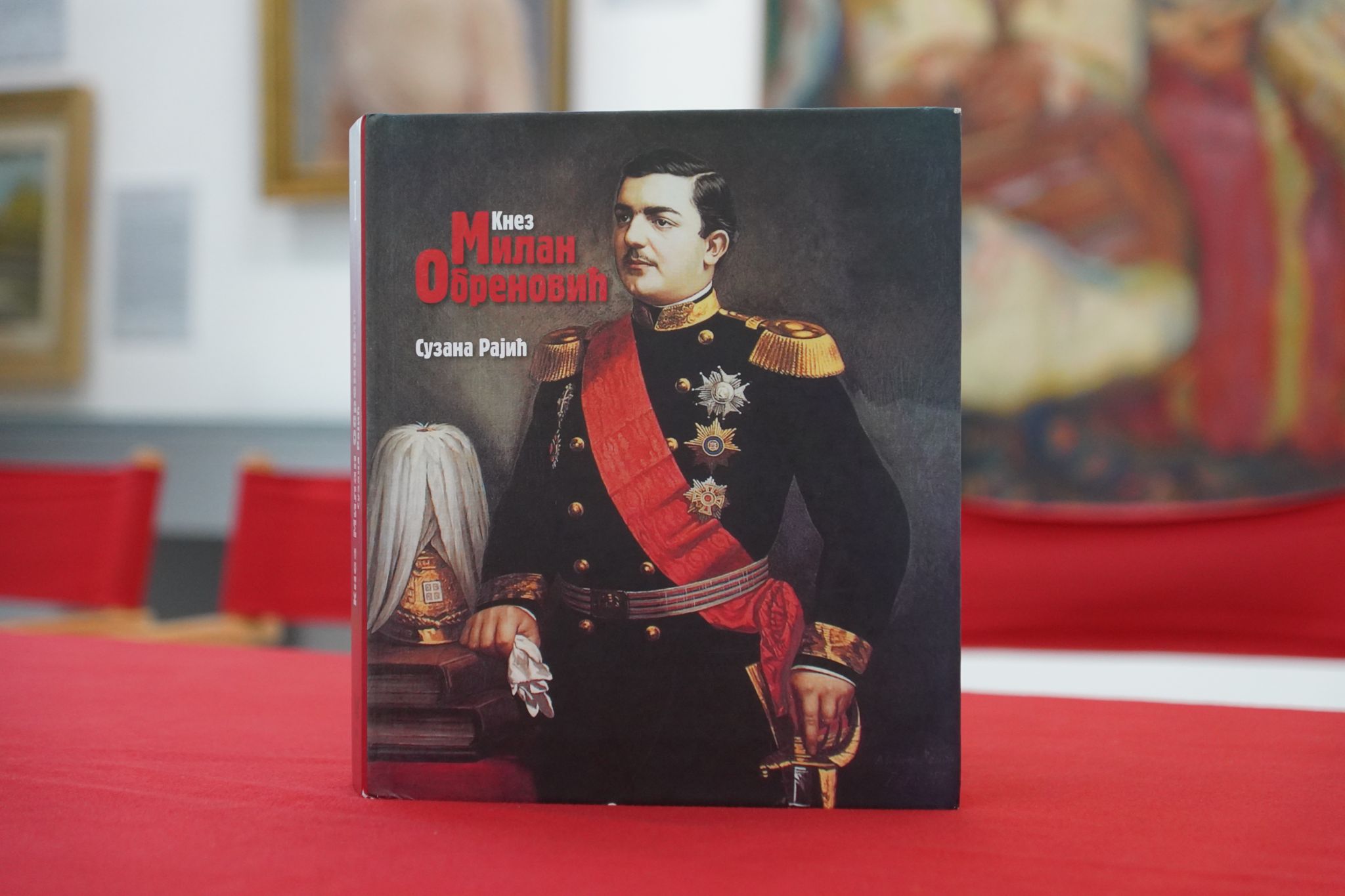 Promotion of the Book by Suzana Rajić “Prince Milan Obrenović (1854 ...